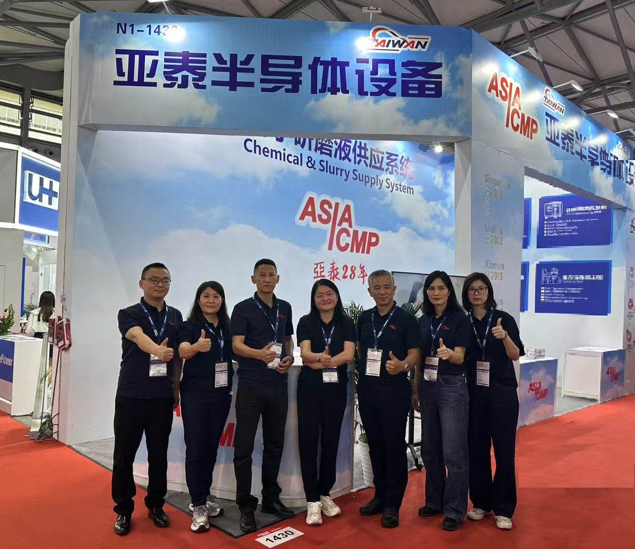 亞泰半導體股份有限公司亮相SEMICON CHINA (FPD CHINA) 2025，引領行業創新浪潮_品牌活動_最新消息 | 亞泰半導體設備股份有限公司